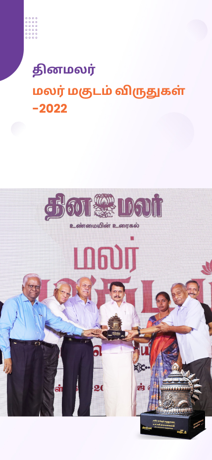 Best Multi Speciality Hospital in Coimbatore | NABH Hospital